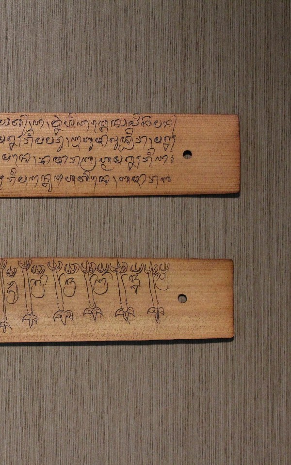 The Ancient Tradition of Lontar - Another World | Bvlgari Resort Bali