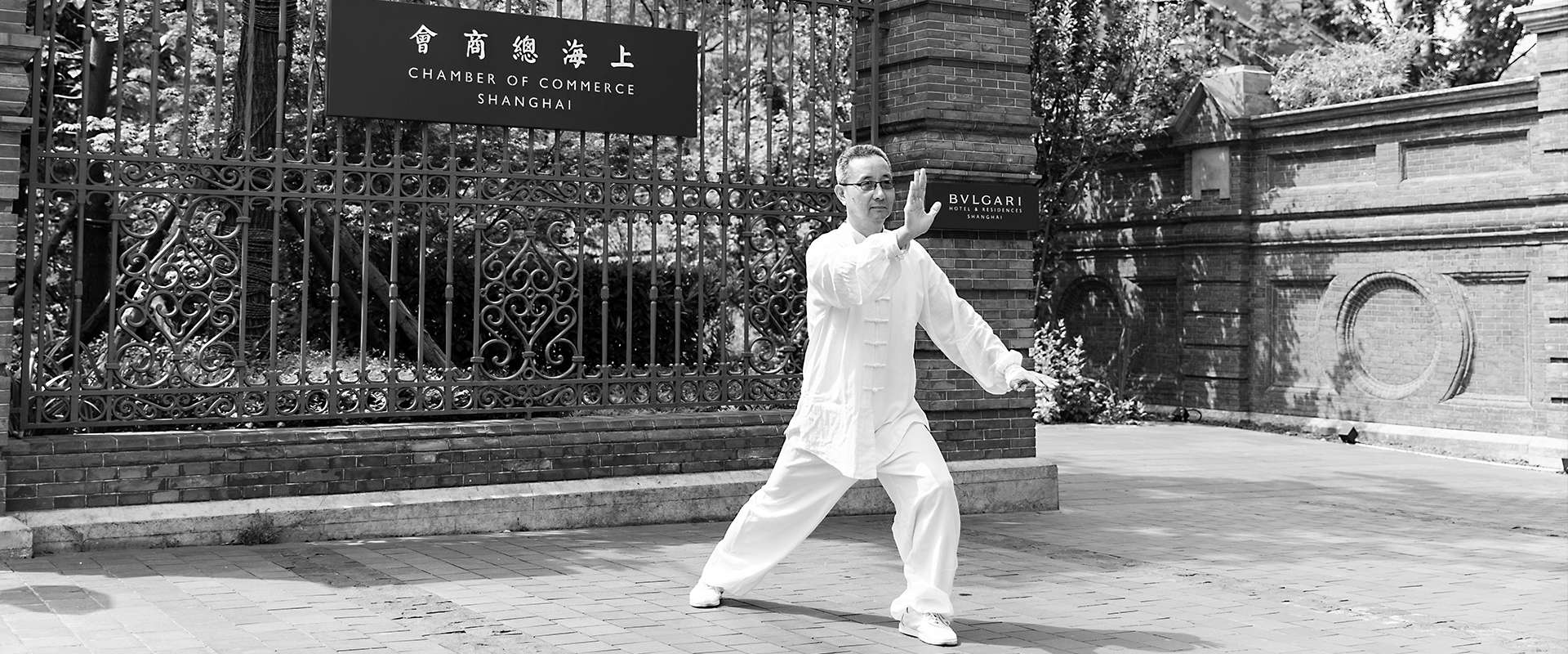Tai Chi | Bvlgari Hotel Shanghai