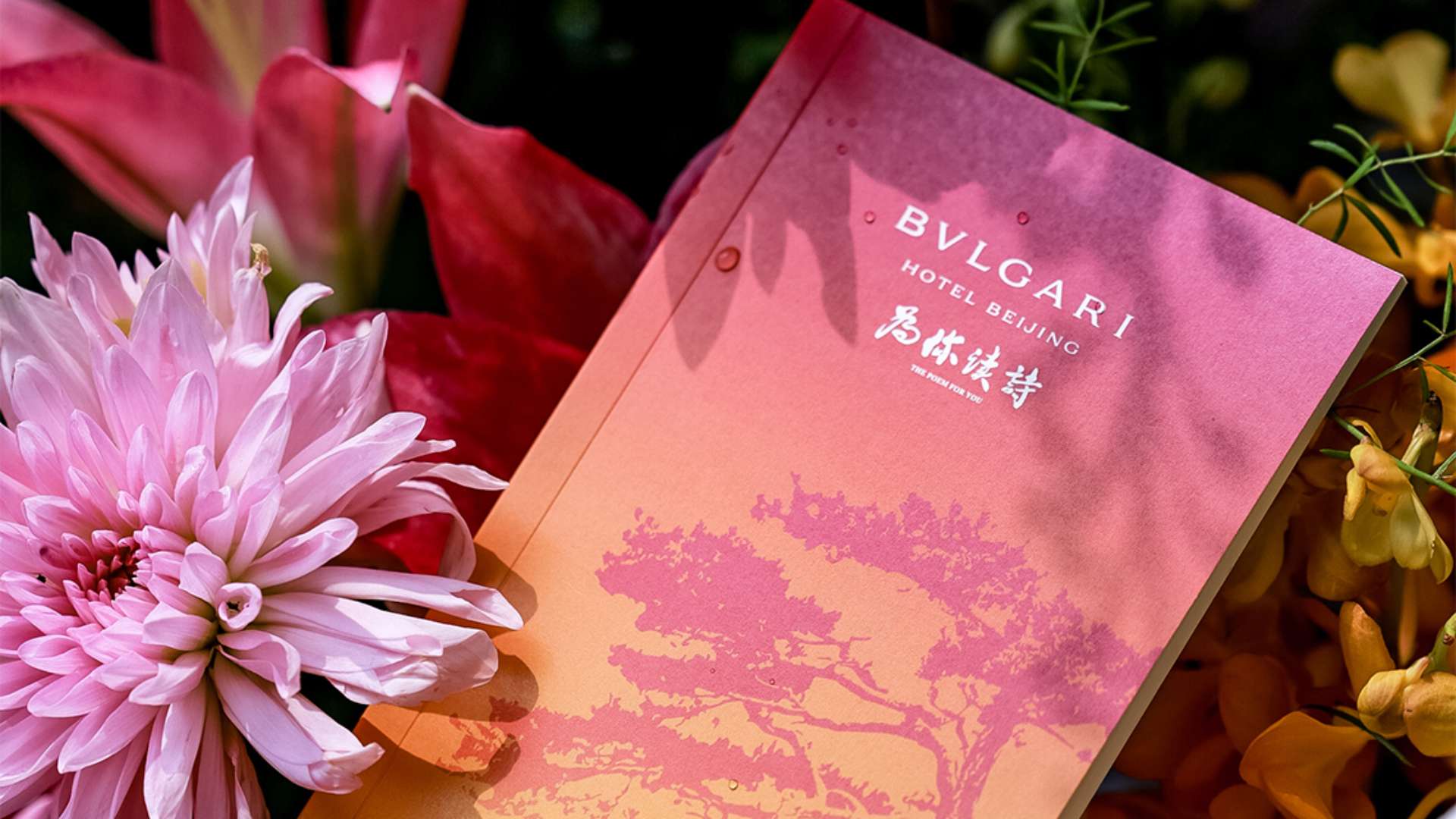 Poetry in The Garden to Celebrate The Summer | 北京宝格丽酒店
